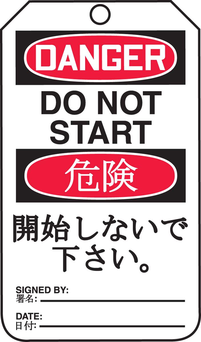 ENGLISH/JAPANESE (TMJ165CTP)
